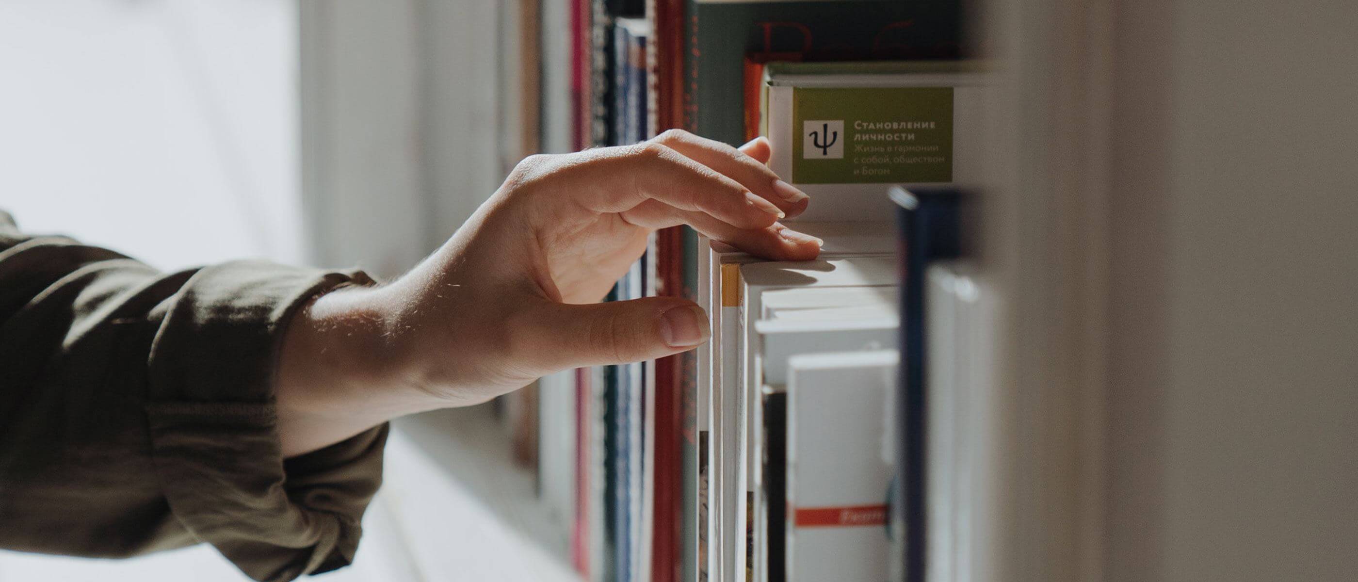 Library | E-Resources | UE Germany